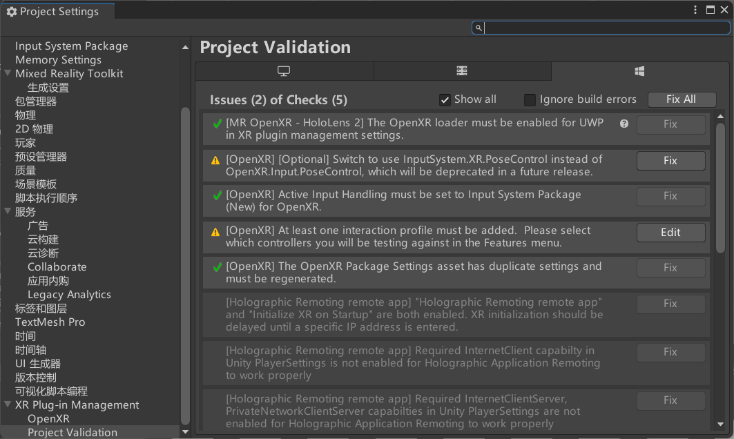 Hololens2和Unity无线远程部署 | Dreamside Maroon