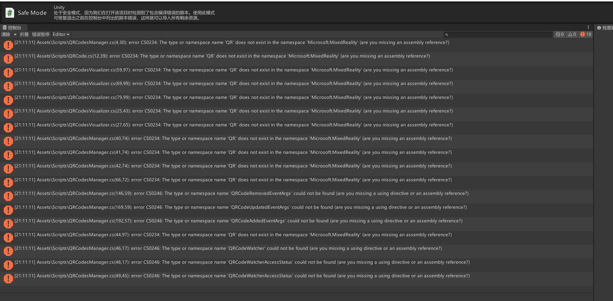 Hololens2和Unity无线远程部署 | Dreamside Maroon