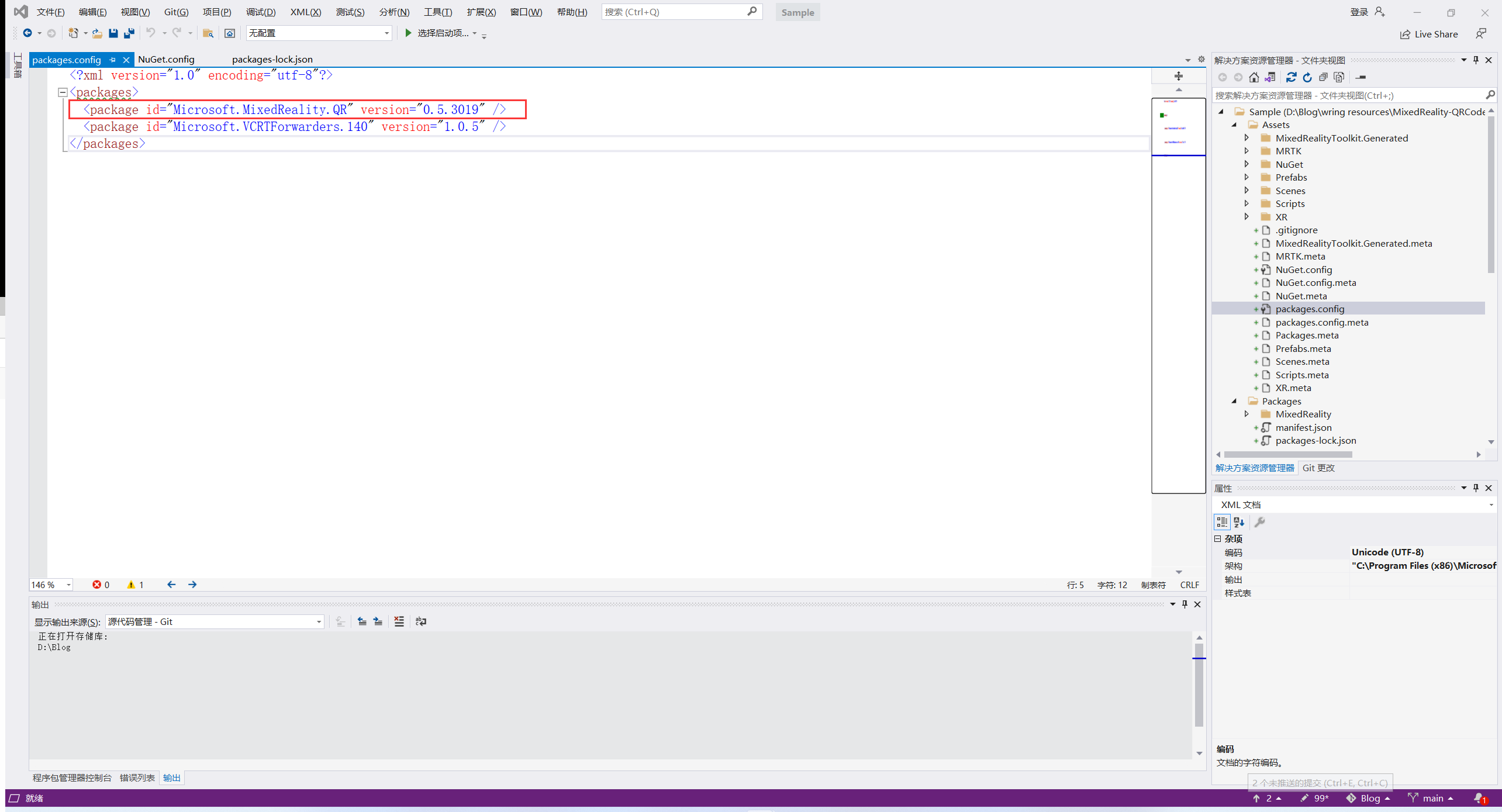 Hololens2和Unity无线远程部署 | Dreamside Maroon