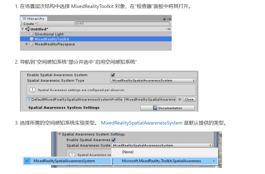 Hololens2和Unity无线远程部署 | Dreamside Maroon