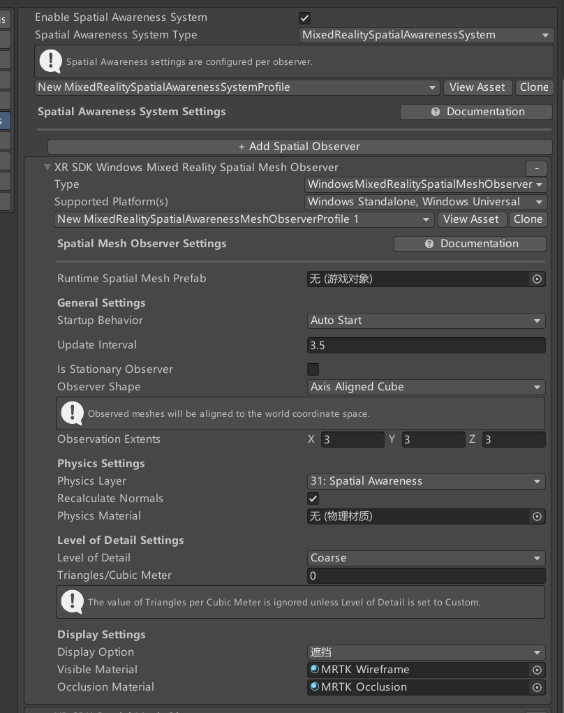 Hololens2和Unity无线远程部署 | Dreamside Maroon