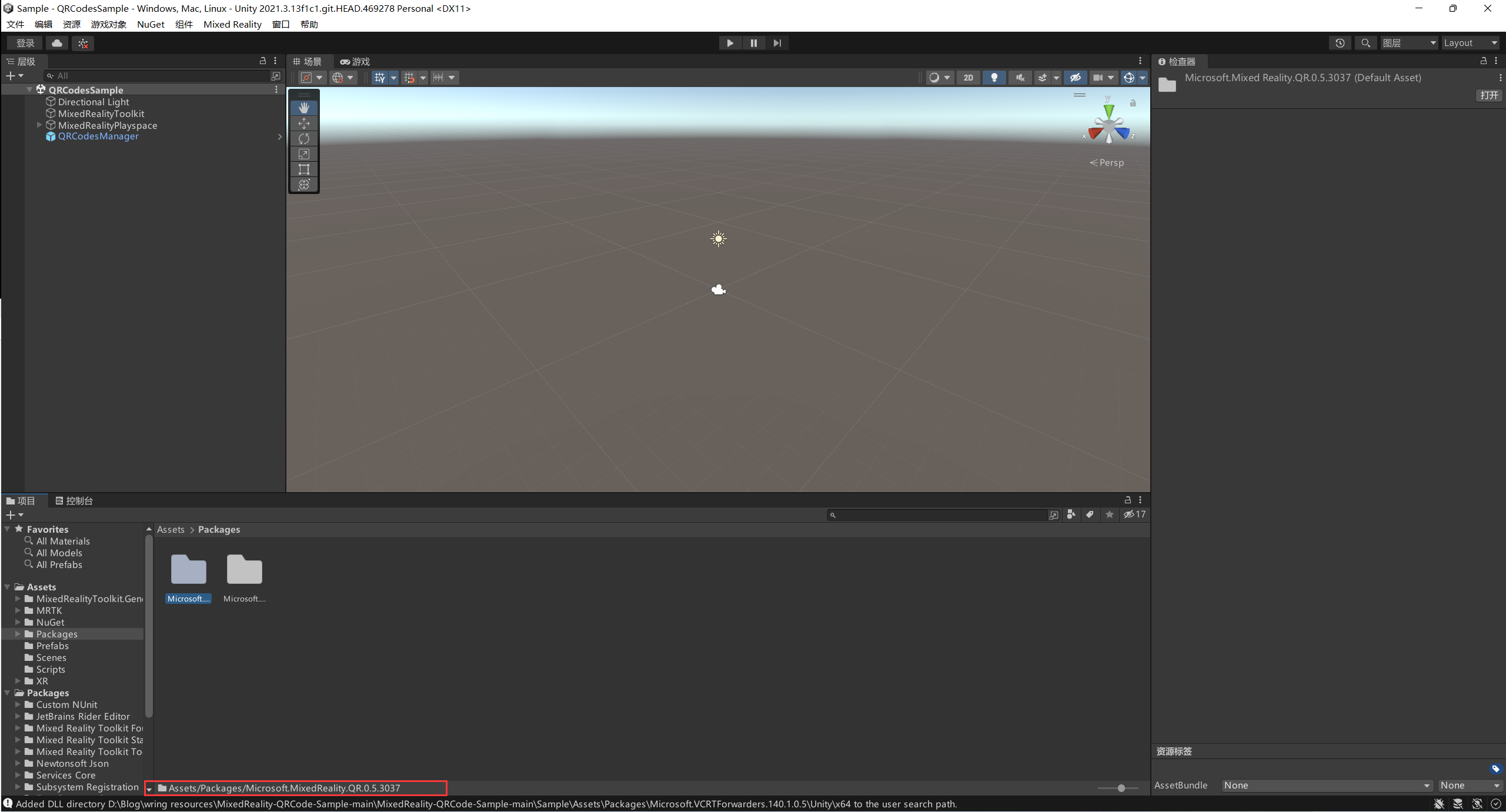 Hololens2和Unity无线远程部署 | Dreamside Maroon